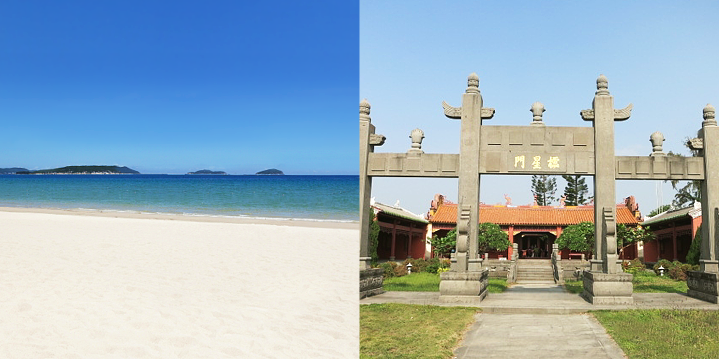 Hainan Broadcasting Group (海南广播电视总台) - Live TV from Hainan (China)