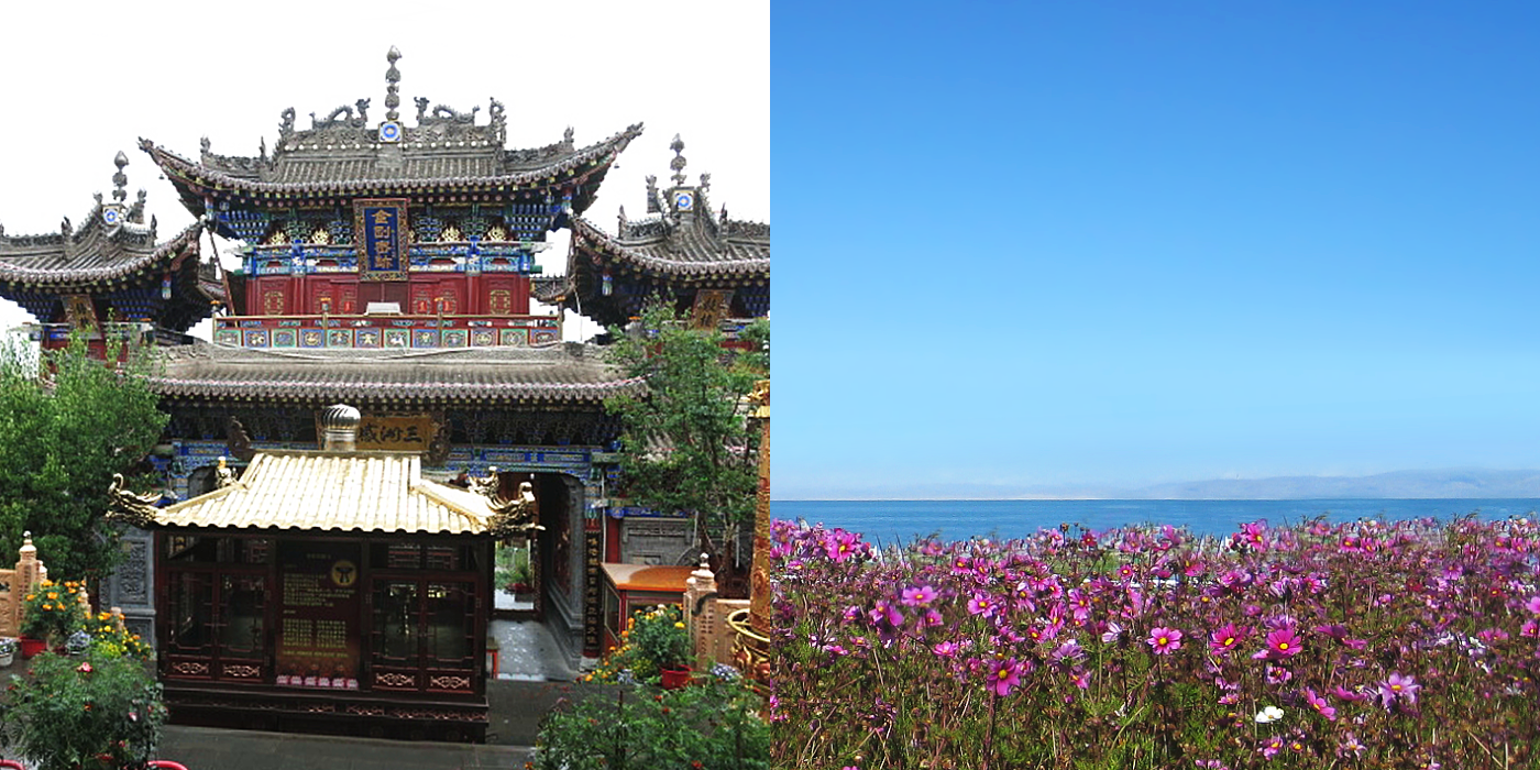 Haidong TV (海东市广播电视台) - Live Stream from Haidong, Qinghai (China)